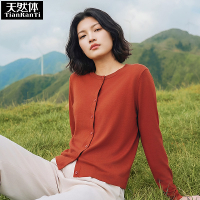 天然体长袖针织开衫春夏薄款上衣