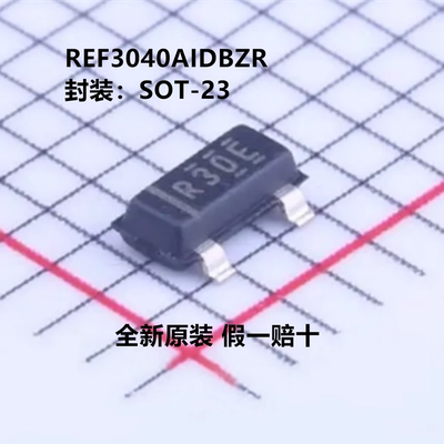 全新原装 REF3040AIDBZR REF3040AIDBZ 丝印R30E 封装SOT-23