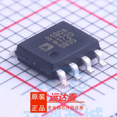 AD8130ARZ AD8130 贴片SOP8 AD8130ARZ 差分放大器 全新原装