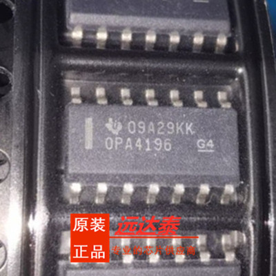 全新原装 OPA4196IDR OPA4196ID 封装SOP24 运算放大器