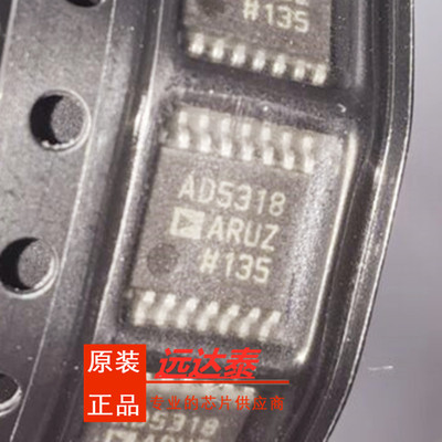 全新原装 AD5318ARUZ AD5318ARU 封装TSSOP16 数模转换器
