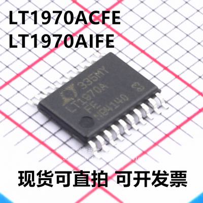 全新原装 LT1970ACFE LT1970AIFE LT1970A 封装TSSOP-20