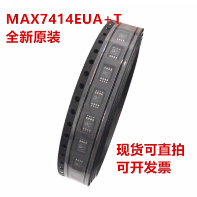 MAX7414EUA+T MAX7414EUA 丝印7414EUA 封装MSOP-8 全新原装