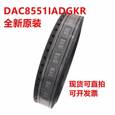 DAC8551IADGKR DAC8551IADGK 封装MSOP-8 丝印D81 全新原装