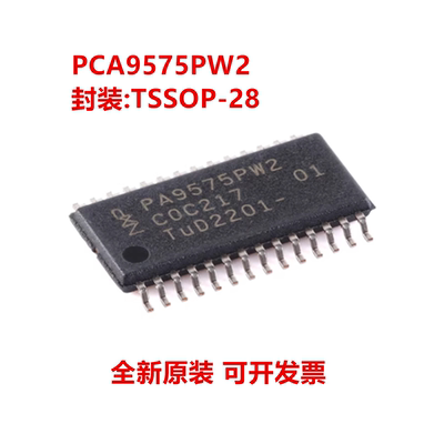 PCA9575PW2,118 PCA9575PW2 封装TSSOP-28 I/O扩展器 全新原装