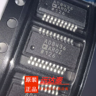 AD8436ARQZ-R7 AD8436ARQZ 封装QSOP-20 专业电源 全新原装