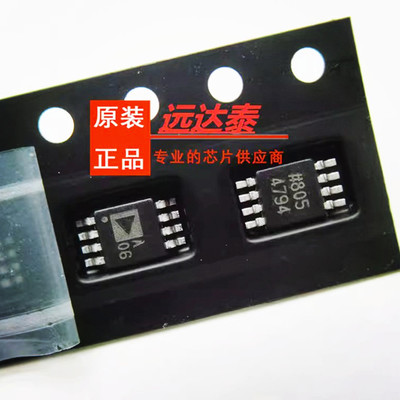 AD8629ARMZ AD8602DRMZ AD8606ARMZ AD8639ARMZ 全新原装