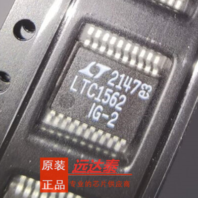 全新原装 LTC1562IG-2 LTC1562IG  封装SSOP20 有源滤波器
