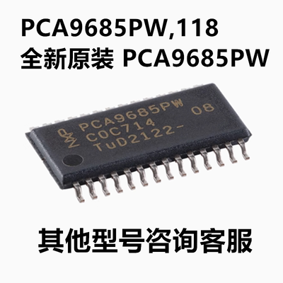 PCA9685PW,118 PCA9685PW 封装TSSOP-28