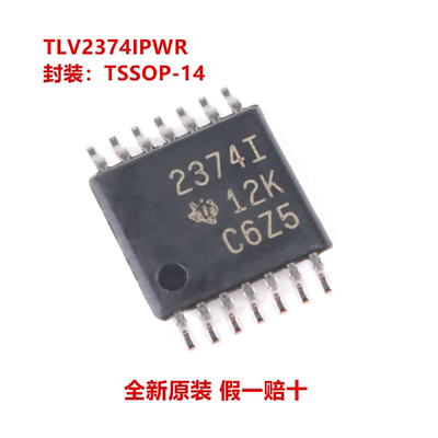 全新原装 TLV2374IPWR TLV2374IPW 丝印2374I 封装TSSOP-14