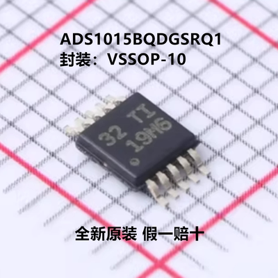 ADS1015BQDGSRQ1 丝印19M6 兼容I2C的汽车类、低功耗