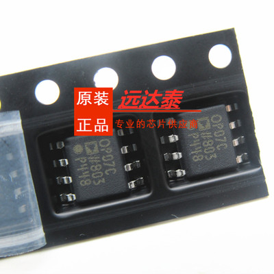 全新原装 OP07C OP07CSZ OP07CSZ-REEL7 SOIC-8 精密放大器，友台