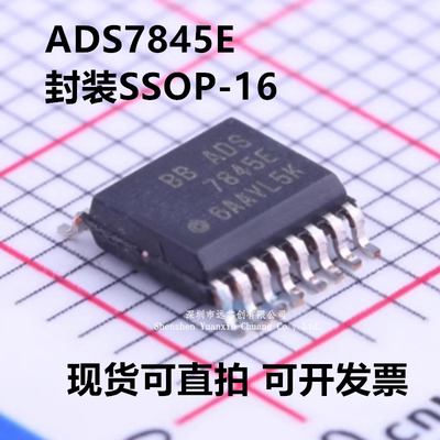ADS7845E ADS7845 封装SSOP-16 触摸屏控制器