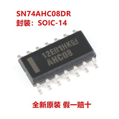 全新原装 SN74AHC08DR SN74AHC08D 丝印AHC08 封装SOP-14