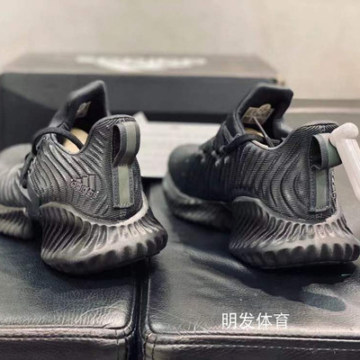 Adidas/阿迪达斯阿尔法3代 全掌bounce马牌大底防滑跑步鞋D96805