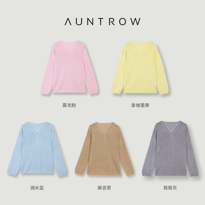 “星落和纸” 岛国和纸×精纺棉 极简轻奢细闪亮片V领针织衫