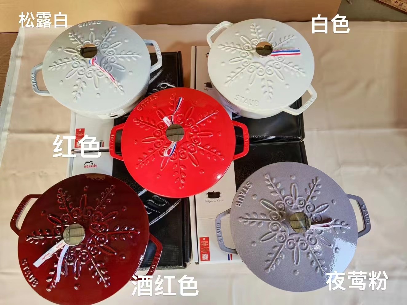 staub铸铁黑珐琅锅24cm雪花锅闷烧煮炖炒锅厨房家用公鸡搪瓷锅具_虎窝淘