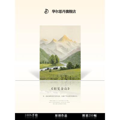 HESD.ART纯手绘油画《初见金山》玄关装饰画客厅挂画日照金山壁画