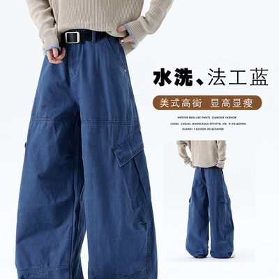 法工蓝牛仔裤男秋季新款美式