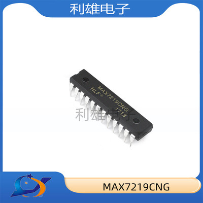 全新原装 MAX7219CNG DIP24 LED显示驱动器 MAX7219 现货销售