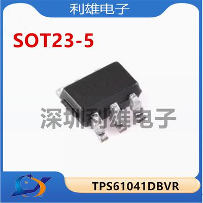 全新原装 TPS61041DBVR SOT23-5 250mA 可调开关升压转换器芯片