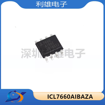 全新原装SOP8电源芯片ICL7660