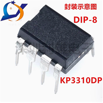 全新原装稳压控制器芯片