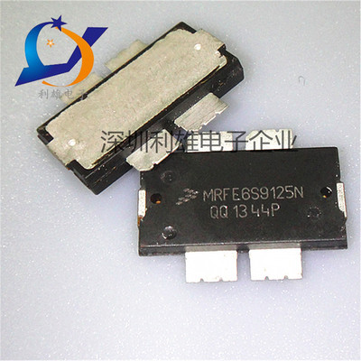 MRFE6S9125NR1 MRFE6S9125N 射频电源管 TO-272-4 全新原装