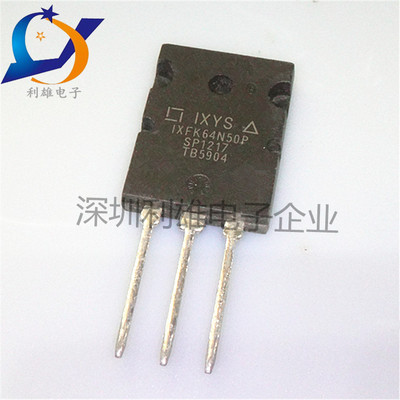 全新 IXFK64N50P MOS场效应管 64A/500V N沟道 TO264 功率管 现货