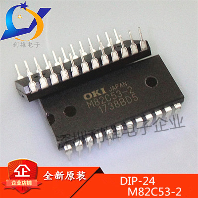 全新原装 M82C53-2 DIP24直插 单片机存储器芯片 82C53 现货销售