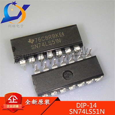 全新原装 SN74LS51N DIP14 双路输入与或非门芯片 74LS51 现货