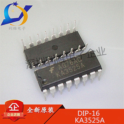 全新原装 KA3525A DIP16直插 逆变器驱动板集成块 KA3525 现货
