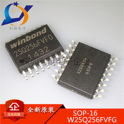 现货 W25Q256FVFG 25Q256FVFG SOP-16 32M闪存FLASH 全新原装