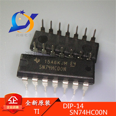 SN74HC00N 74HC00N 直插 DIP-14 四路2输入正与非门芯片 全新原装