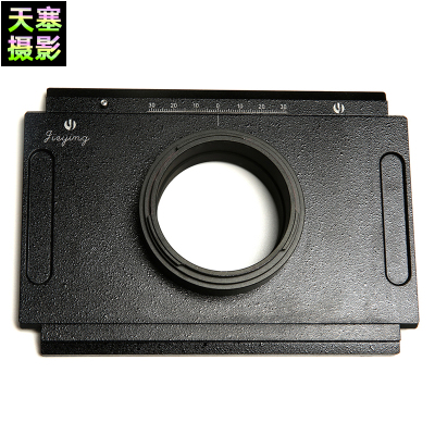 杰颖玛米亚645转4×5移动板