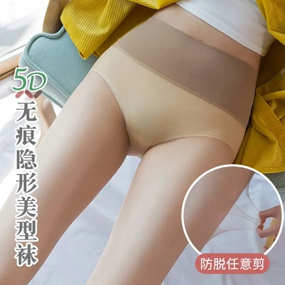 3条装SK8863超薄5D天鹅绒隐形丝袜无缝无痕哑光低腰防脱丝连裤袜