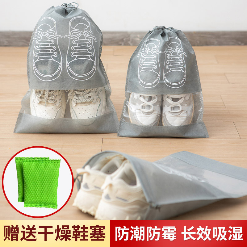 鞋袋装鞋子收纳袋鞋套防潮防霉旅行便携鞋包透明防尘袋收纳包鞋罩_虎窝淘