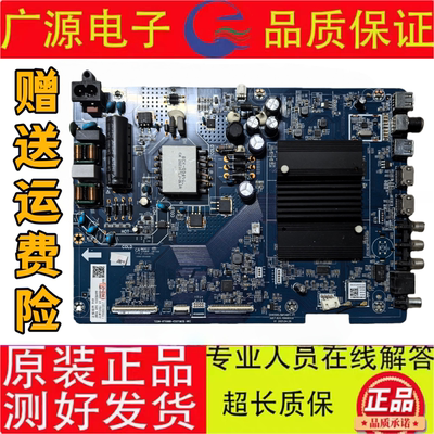 原装55D5D主板JUC7.820.10008509屏C550U20-E3-K