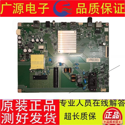 飞利浦50PUF7067/T3主板715GD133-C0E-000-004D屏TPT500WR-QUBF20