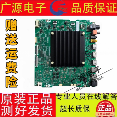 原装65U7G-PRO主板RSAG7.820.11215屏HD650Z6U71-L3