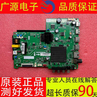 TPD.MT9255T.PB751原装主板康佳