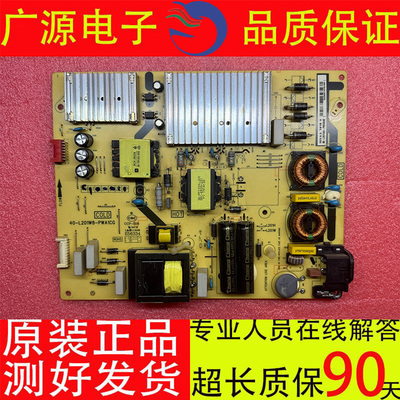 原装  55C78 55Q10 55A950C电视电源板40-L201W8-PWA1CG