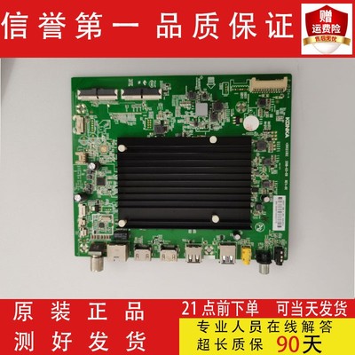原装康佳LED55M2 552 49M2电视主板35023352配屏 1871YT测好