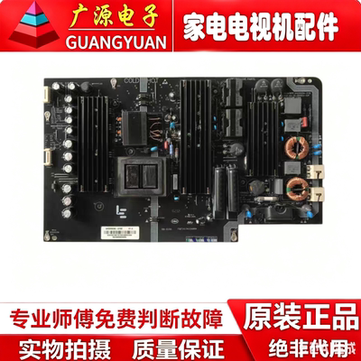 原装L653iN电源板SHG5502A-215E 25-DB4284-X2P