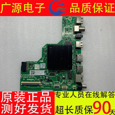 创维55A3 50A2/J3 55P31主板A8A001LA.LA.017.21581250.0005屏选