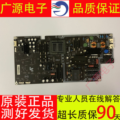 原装乐视L504FCNN电源板715G8227-P01/P02-000-003M/H AMP50LS-X4