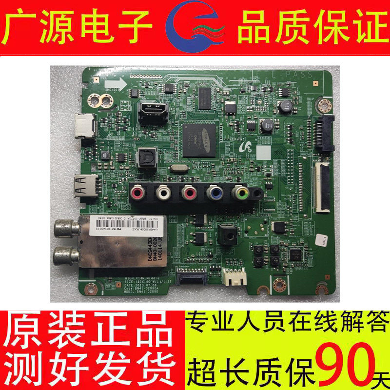 原装三星 UA 48 46F5080AJ/UA40F5000HJ主板 BN41-02090A屏可选_虎窝淘