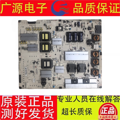 LG79UB9800-CA 65UB9500-CA电源板EAX65613401 EAY63149201 LGP79