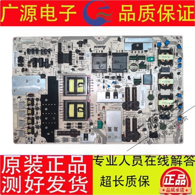 夏普LCD-60LX830A电源板RUNTKA798WJQZ DPS-183BP A