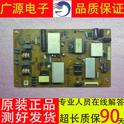 夏普LCD-40LX170A 40DS13A电视电源板RUNTKB028WJQZ JSL1090-003A